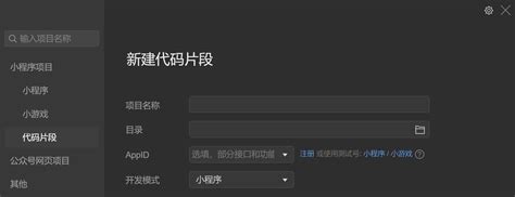 在小程序中使用echarts时，设置visualmap后，手指移动上去，线全部变成黑色了，在pc是正常 · Issue 17369
