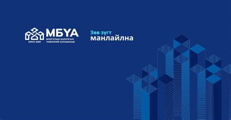 Шинэчилсэн Төрийн өмчийн бодлого зохицуулалтын газар Facebook