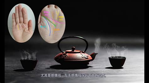 手相罕见的富贵纹，贵人多多，福运多多！腾讯视频