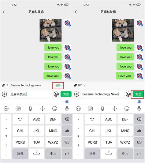安卓微信8018内测版怎么升级？微信8018内测版更新了什么？ 芝麻科技讯