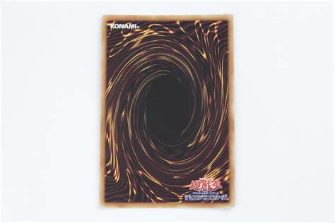 ヤフオク 遊戯王 Etco Jp054 海晶乙女グレート・バブル・