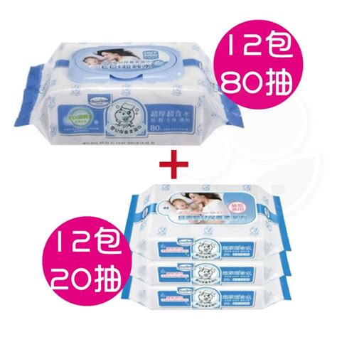 Baan 貝恩 嬰兒保養柔濕巾【80抽x12包4串20抽x12包4串】【佳兒園婦幼館】 濕紙巾棉巾 Yahoo奇摩購物中心