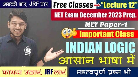 UGC NET Dec Free Classes Lecture NET Paper Indian Logic With Important Questions
