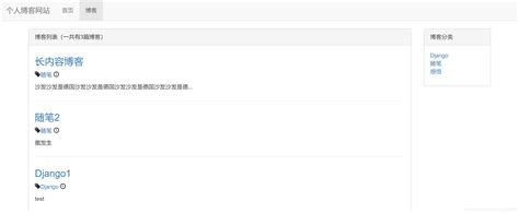 11 bootstrap响应式布局 bootstrap设计响应式布局 个人博客 csdn博客