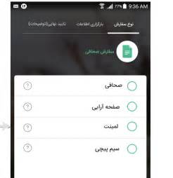 Ios How To Set Uitableview Section To Stay Fixed Stack Overflow