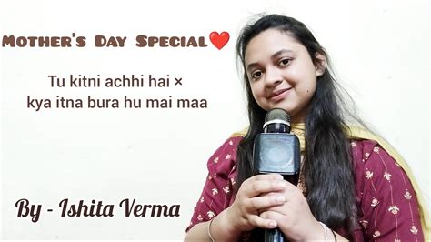 Mothers Day Special Tu Kitni Achhi Hai X Tujhe Sab Hai Pata Meri