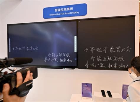 Хятад улс ухаалаг боловсролын дэд бүтцийг бүрдүүлэв