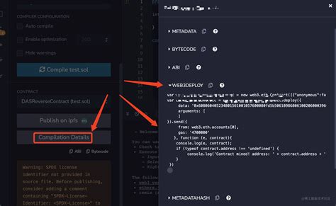 教程 使用新版 Remix Ide 开发智能合约dapp 掘金
