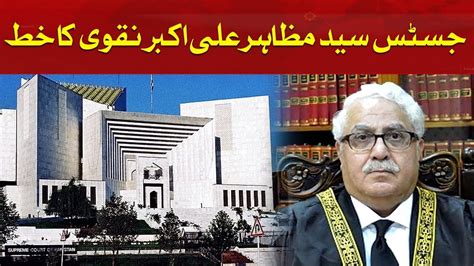 Justice Sayyed Mazahar Ali Akbar Naqvi Write Letter To Cjp Youtube