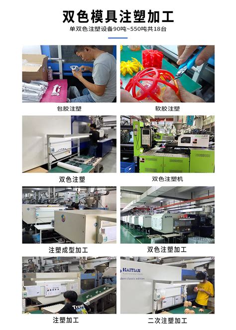 精密双色注塑制品鼠标外壳peek注塑模具双色模具制造注塑加工厂家 阿里巴巴