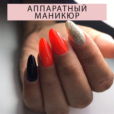 Курс по аппаратному маникюру в Минске Школа маникюра Like Nails