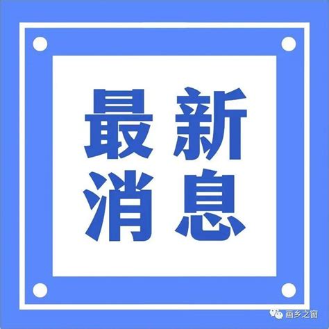 稳企助企 鄠邑区财政局落实房租减免政策 为市场主体纾困解难承租方中小经营性