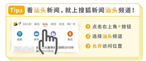 汕头金龙花园、丽日庄、金珠园、绿茵庄等老旧小区加装管道燃气 建设