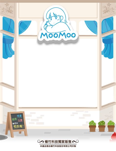 卡片型電子票證一起搭車的日子MooMoo 姆姆 YangZhu 楊竹科技客製工廠