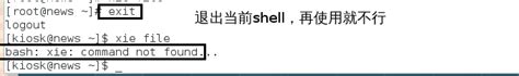 Shell脚本中别名的设置和删除shell的sql能写中文别名吗 Csdn博客