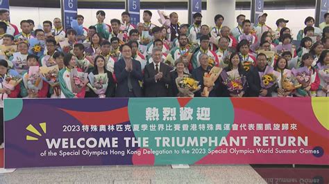 香港代表隊結束特殊奧運會後抵港 Now 新聞