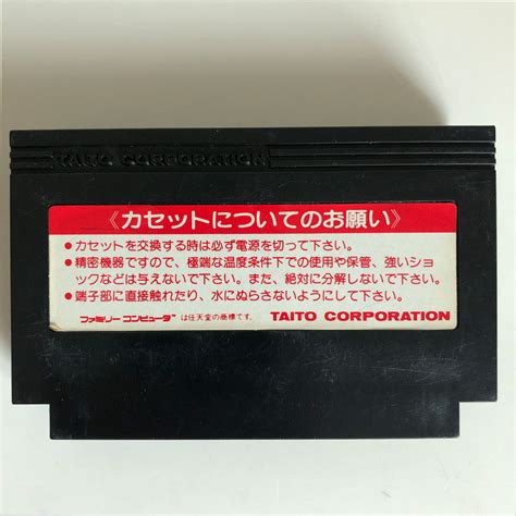 Arkanoid Ii Famicom [japan Import] Retrobit Game