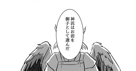 Pixivファンタジアls 【pfls】天網恢恢【黎明の戦い】 岩城まなかのマンガ 漫画 エルダーグラン 黎明の戦い【緑】 Pixiv