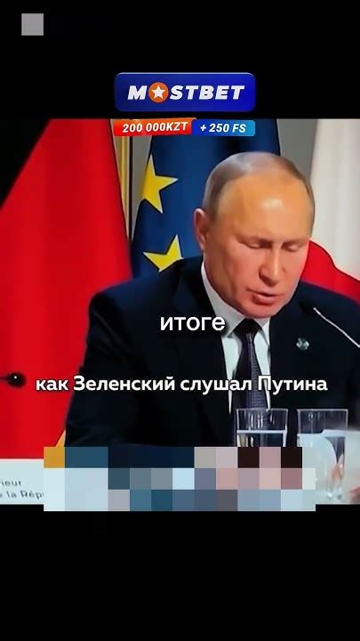 Реакция Зеленского на Путина Youtube