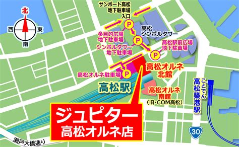 ジュピター 高松オルネ店 店舗情報 ジュピターコーヒー株式会社