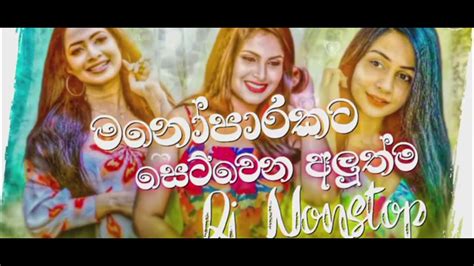 Love මගේ චැනල් එක Subscribe කරන්න ♥️😘🌼 Youtube