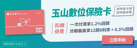 全球人壽醫卡讚重大傷病一年期健康保險附約xde 保險e聊站