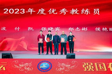 体育学院隆重举办2023年总结表彰大会暨 “躬耕教坛 强国有我”主题迎新联欢会 吉林大学体育学院