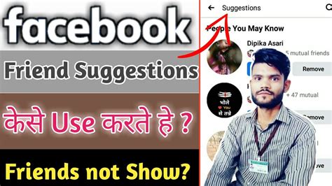 How To Enable Facebook Friend Suggestion Friends Suggestion List Not