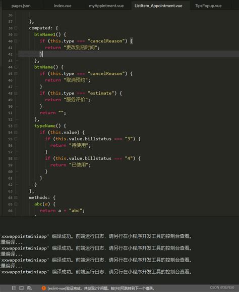 工作经验总结之 Eslint 报错和开发技巧。expected To Return A Value In Computed