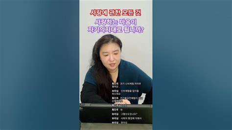 여래불임선영진리명상차크라명언탄트라밀교쿤달리니제3의눈죽음사후세계삼위일체 Youtube
