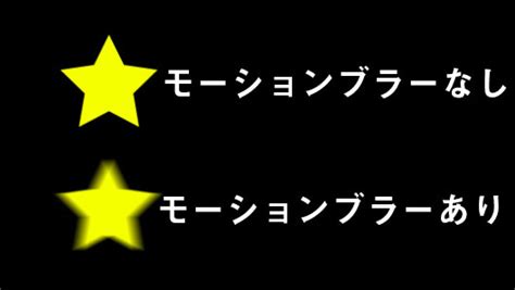 【after Effects】モーションブラーおじさんのwebデザイン学習まとめ