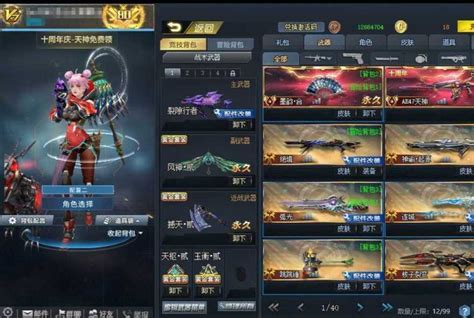 极品变异号⭐墨韵合⭐枢衡贰风神贰撼天贰⭐满绝境末世⭐满弧光连城⭐满裂隙伏虎⭐满跳锤裂变⭐魔童小红帽⭐生死狙击电信电信二区4399租号