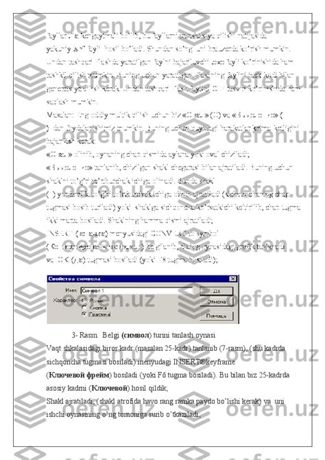 Macromedia Flash Mx Dasturida Matnlar Bilan Ishlash