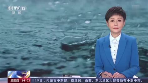 水利部：受降雨及来水影响，多省部分河流有涨水过程凤凰网视频凤凰网