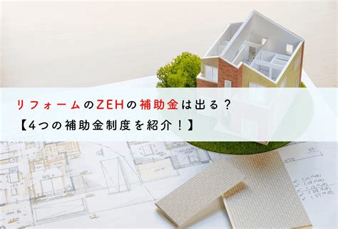 Zeh