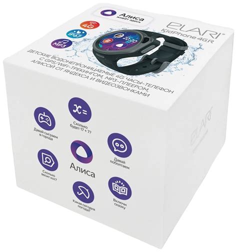 Детские умные часы ELARI KidPhone 4GR — купить по выгодной цене на ...