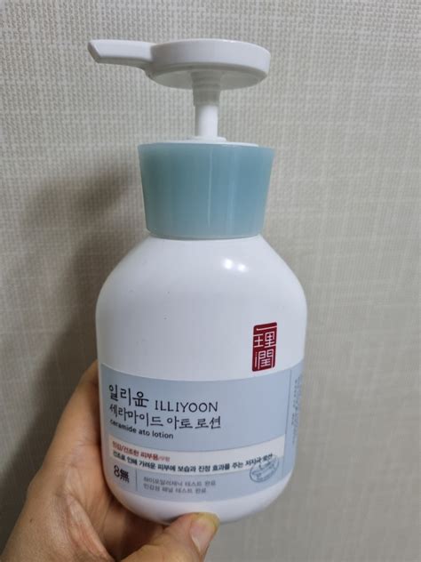 일리윤 바디로션 언니의파우치 커뮤니티