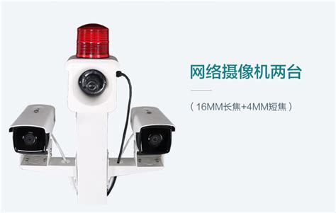 “枪雷一体”智能周界安防雷达系统技术手册 飞天激光官网 激光对射入侵探测器 周界安防报警系统红外报警器 电子围栏相控阵雷达周界入侵探测器厂家