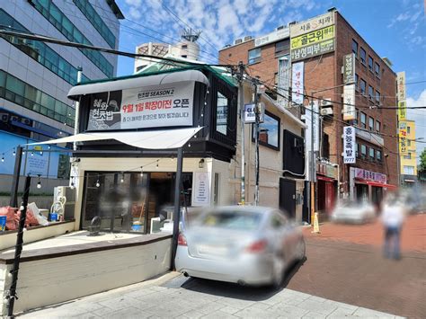 종로구 대학로에 초밥 전문점『혜화 현초밥』이 같은 대학로에 이전오픈한대 중구통신