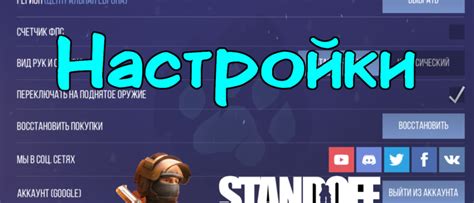 Приватные сервера Standoff 2 скачать бесплатно