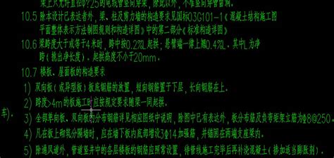 梁起拱问题 服务新干线答疑解惑