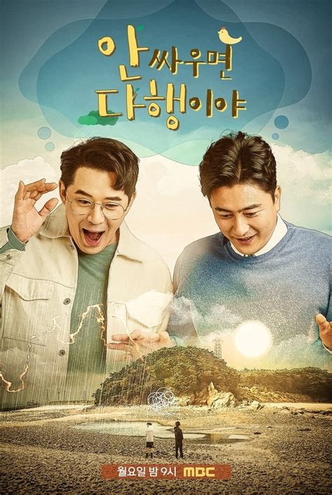 ‘마녀의게임·안다행·결혼지옥 31일 결방이태원 참사 여파 손에 잡히는 뉴스 눈에 보이는 뉴스 뉴스엔