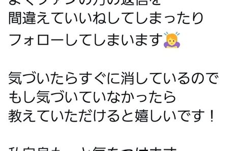 Akb48研究生には、ヲタクにいいねやフォローしたらいけないルールがあるらしい？ │ 【気ままに】アイドルの呼吸～聖地エトワール～