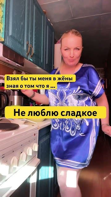 С меня честность и ты будь честен со мной ! - YouTube