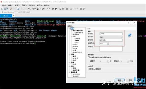 你最常用的linux 远程连接工具是哪一款？ 知乎