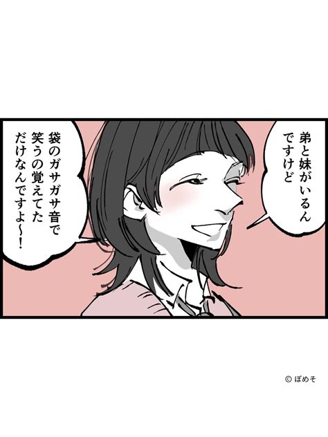 バスの中で困ってた親子を救ったのは〝たた1人の女子高生〟彼女の神対応に感動した話【11】（ぼめそ） エキスパート Yahooニュース