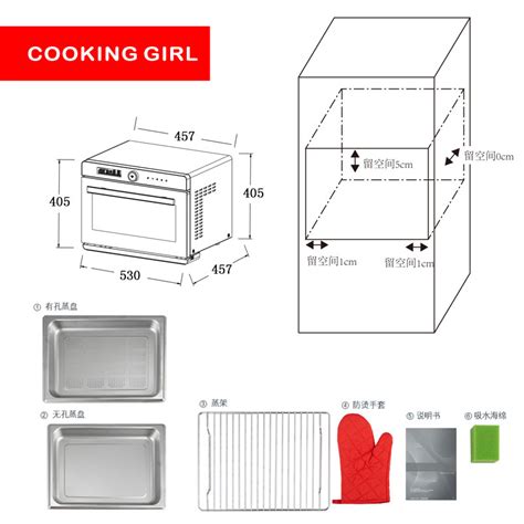 Cooking Girl家用台式蒸烤炉电蒸笼烘培嫩烤蒸烤一体蒸汽对流烤箱虎窝淘