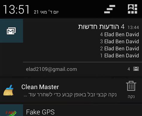 Java What Notification Type Do Gmail Use In Android Stack Overflow