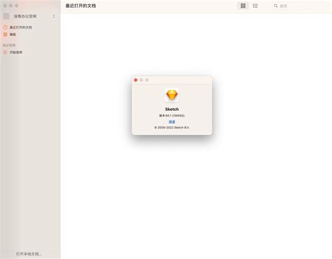 sketch for mac 创新矢量绘图ui设计软件 中文版 哔哩哔哩