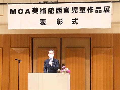 Moa